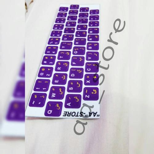 Jual STIKER STICKER TEMPELAN KEYBOARD ARABIC BAHASA ARAB - Merah - Kab ...