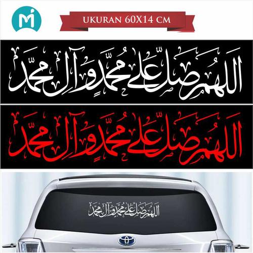 Jual cutting sticker sholawat - Kab. Sukoharjo - madina collection ...
