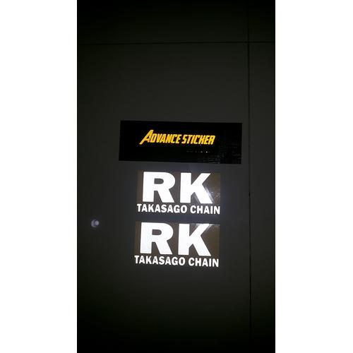 Jual (stiker) sticker motor logo RK Takasago Chain - Kab. Sidoarjo ...