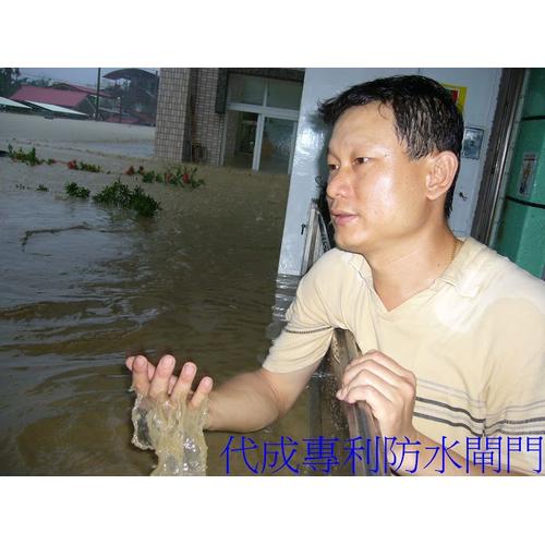 Jual penahan banjir - Jakarta Barat - Pintu Anti Banjir | Tokopedia