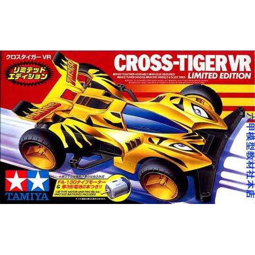 Jual Super X Chassis - Cross Tiger VR Limited Edition - Kab. Bogor ...