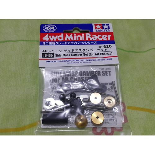 Jual Tamiya DAMPER Side Mass Damper Set ( for AR Chassis ) # 15459 ...