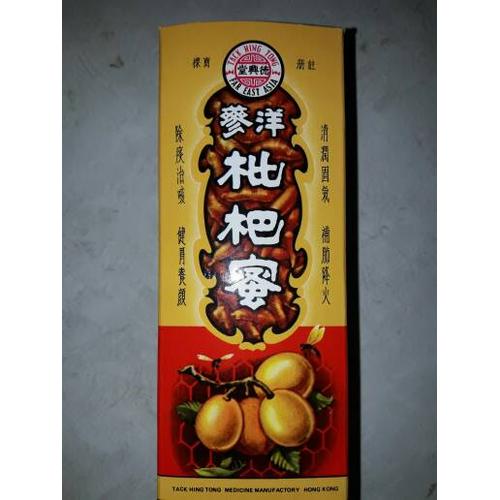 Jual pei pa mat .obat batuk ampuh mujarab - Jakarta Utara - Toko Obat ...