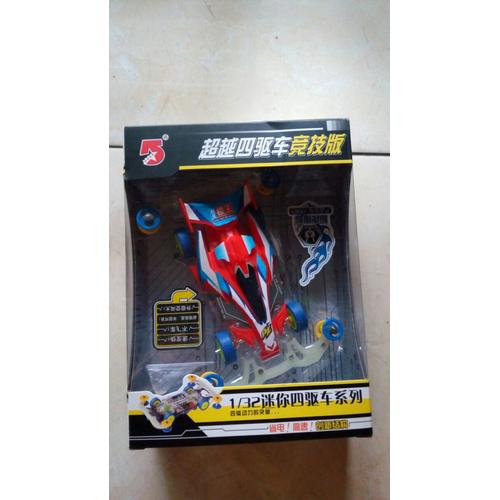 Jual Tamiya Aoda Avante MK Mini 4wd - Jakarta Barat - TOKO SOLO ONLINE ...