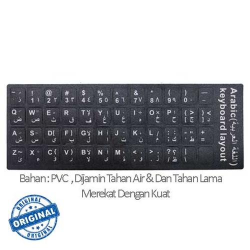Jual Stiker Sticker Arabic Keyboard Layout Black For Laptop - Jakarta ...