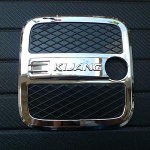 Jual TANK COVER ICON KIJANG GRAND - Kab. Bogor - BLITOSS COLLECTION ...
