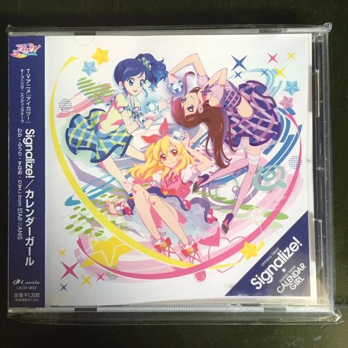 Jual CD Single Aikatsu Signalize! - Kota Bekasi - Kyou Hobby Shop ...