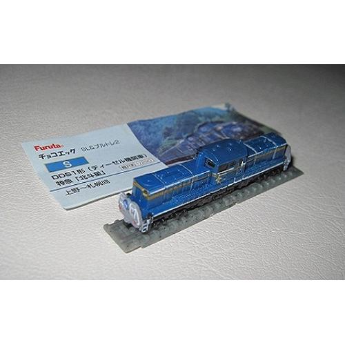 Jual Locomotive Micro Train Miniatur Kereta Furuta S DD51 Original ...