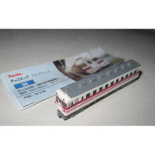 Jual Locomotive Micro Train Miniatur Kereta Furuta SL Original Japan No ...