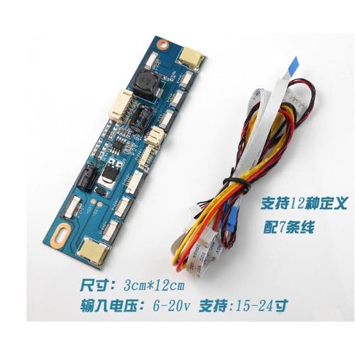 Jual INVERTER/LED INVERTER/UNIVERSAL LED INVERTER/INVERTER LED/BOOST ...