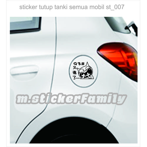 Jual sticker mobil sticker tutup tangki mobil st_007 - Kab. Tangerang ...
