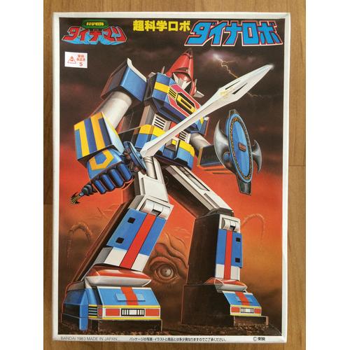 Jual Dyna Robo Bandai Plastic Model Kit Made in Japan - Kab. Gianyar ...