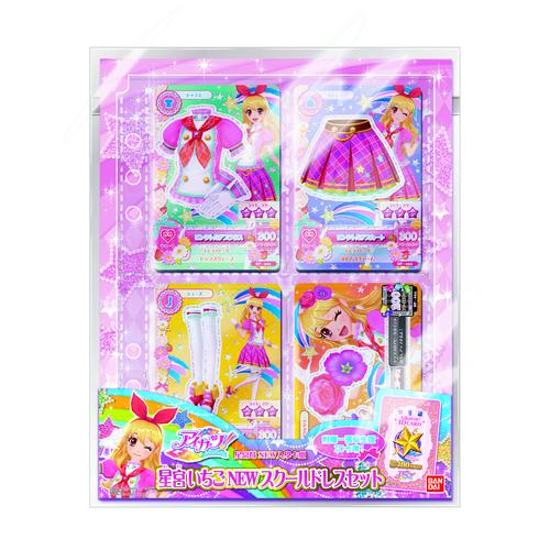 Aikatsu Ichigo Cards Aikatsu Card Hoshimiya Ichigo Movie Version