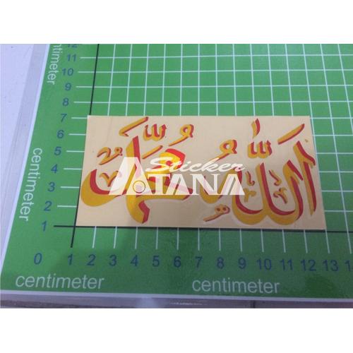Jual Sticker Cutting Scotlite Tulisan Arab Allah dan Muhammad - Kota ...