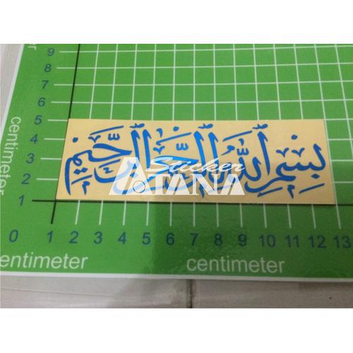 Jual Sticker Cutting Scotlite Bismillahirrahmanirrahim 13 x 5 cm - Kota ...