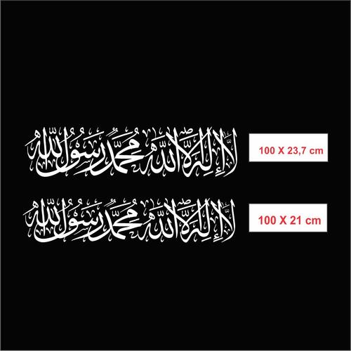 Jual Stiker mobil kaligrafi laa ilaha illallah / stiker tauhid - Kab ...