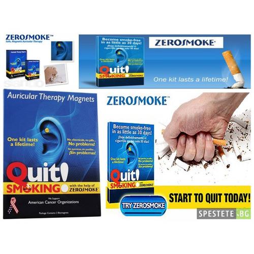 Jual Zero smoke magnet koyo terapi anti merokok detox stop rokok no ...