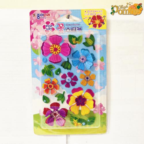 Jual Sticker 3 Dimension Pop Up Flower Sticker 24 - Stiker 3 Dimensi ...