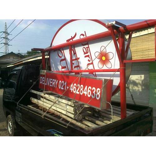 Jual Papan Nama Reklame Usaha Neon Box Baliho Billboard di Malang Raya ...