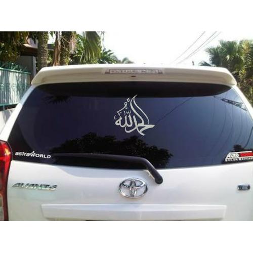 Jual sticker / stiker mobil islamic alhamdulillah - Kota Bandung ...