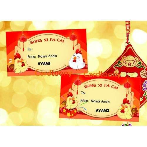 Jual Sticker / stiker label kado ahdiah Imlek Ayam / Rooster Gong Xi Fa ...