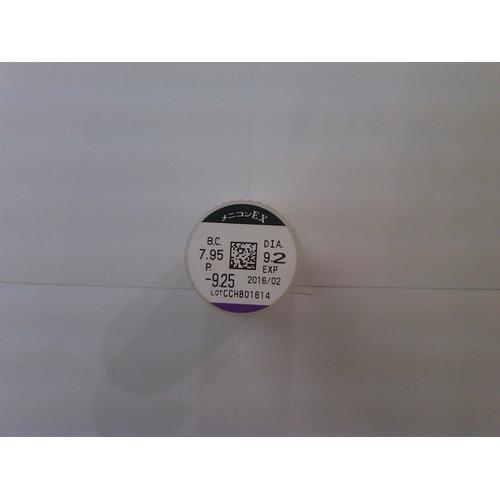 Jual Menicon EX Rigid Gas Permeable (RGP/Semihard) Contact Lens ...