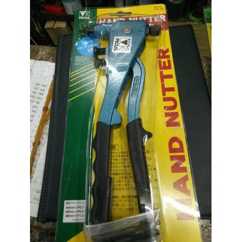 Jual tang rivet nut - Jakarta Barat - RIDHIFA Teknik | Tokopedia