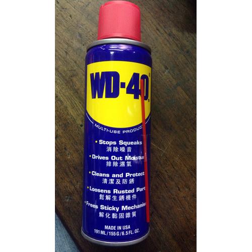 Jual wd-40 kecil (wd40 191ml) - Jakarta Barat - Guna Semangat | Tokopedia Jual wd-40 kecil (wd40 191ml) - Jakarta Barat - Guna Semangat | Tokopedia