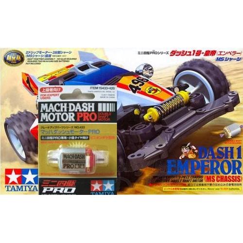 Jual TAMIYA DASH 1 EMPEROR & DINAMO MACH DASH PRO - Jakarta Barat ...