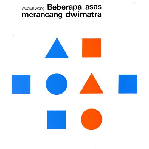 Jual Beberapa asas merancang dwimatra - Kota Bandung - ITB Press ...