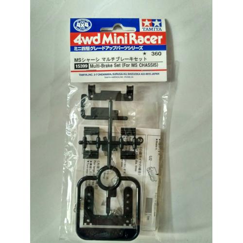 Jual TAMIYA 15399 - MULTI-BREAK SET (FOR MS CHASSIS) - Kota Depok ...