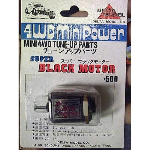 Jual REP TAMIYA DINAMO / MOTOR SUPER BLACK MOTOR - Jakarta Barat ...