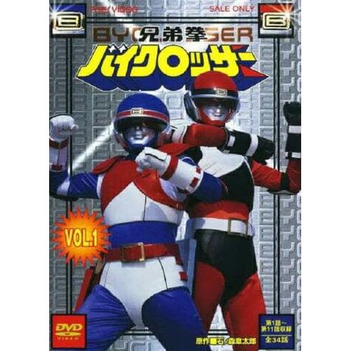 Jual Henshin Heroes - Kyodai Ken Byclosser - Kota Bekasi - moviejuku ...