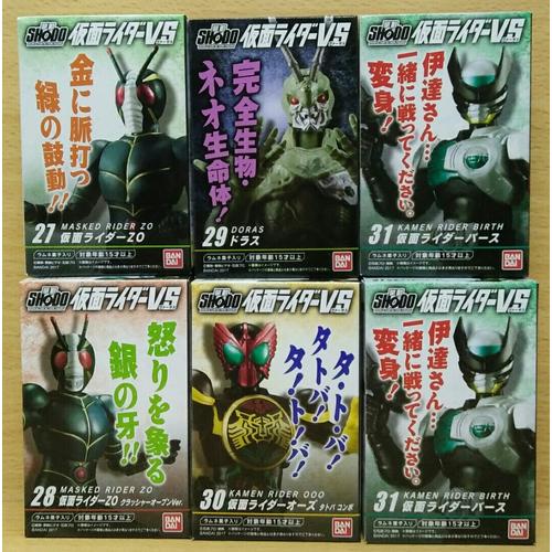 Jual SHODO Kamen Rider VS7 [5+1/SET] ZO Doras Proto Birth Oz OOO Tatoba ...