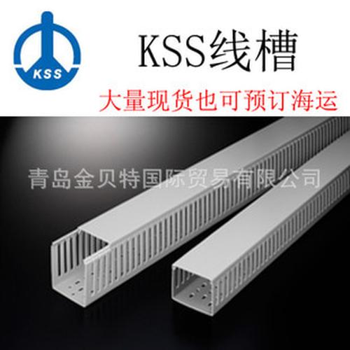 Jual KSS Wiring Duct MD-0L 25x25 (2M) - Jakarta Barat ...