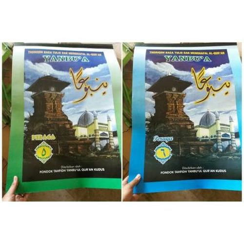 Belajar Membaca Al-Quran Metode Yanbu'a Jilid 19-27, 47% OFF