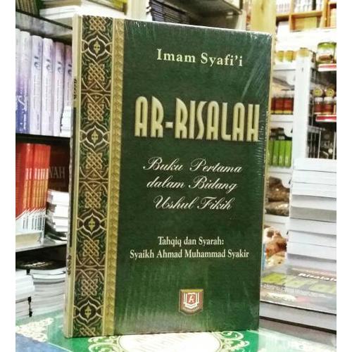 Jual Ar-Risalah (Buku Pertama dalam Bidang Ushul Fikih) - Kab. Bekasi ...