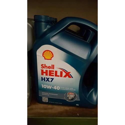 Jual shell helix hx-7 - Kota Semarang - toko sukses banget | Tokopedia
