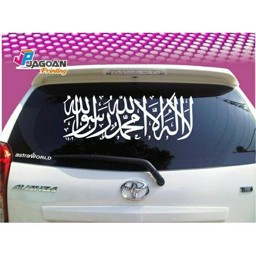 Jual Stiker Mobil Kaligrafi "Laa ilaha ilallah" Ukuran Jumbo - Kab ...