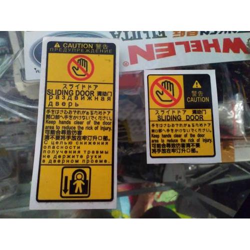 Jual stiker auto sliding door pintu otomatis automatic - Jakarta Barat ...