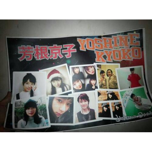 Jual Poster Game, anime, foto, logo Desain Custom - Jakarta Pusat ...