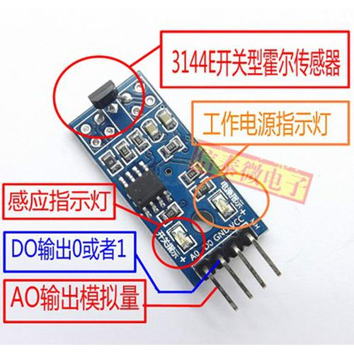 Jual Hall sensor motor speed measurement module 3144E single open ...