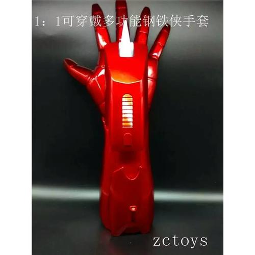 Jual Avengers Ironman Mark 33 Hands With Blade - Jakarta Barat - King ...