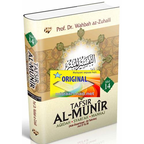 Jual Tafsir Al Munir Jilid 14 - Wahbah Az Zuhaili /Gema Insani Press - Kota Bandung - Mitra ...