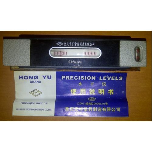 Jual precision automatic flat water level straight edge spirit level ...