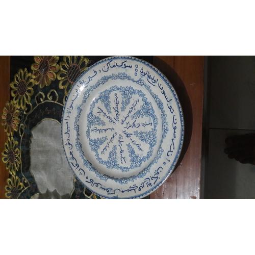 Jual Piring Antik Pantum Plate Malay Jawi (1800) - Kota Bandar Lampung ...