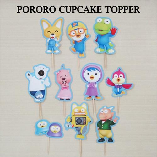 Jual Pororo Cupcake Topper - Kota Surabaya - Royale Cristal | Tokopedia