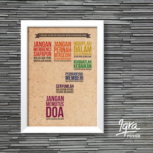 Jual Poster Motivasi Islami - 7 Nasehat Imam Ali 2 - Pigura bingkai A4 ...