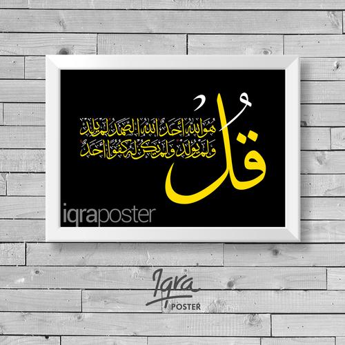 Jual Poster Kaligrafi Minimalis - Al-Ikhlas 1 - Hiasan Dinding Pigura ...