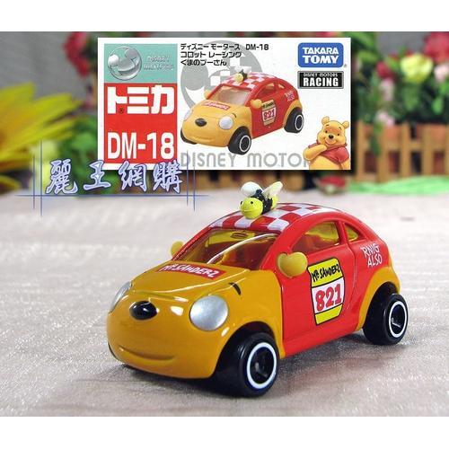 Jual Tomica Dream Takara Tomy Disney Motor DM-18 Winnie The Pooh Racing Car - Jakarta Utara ...